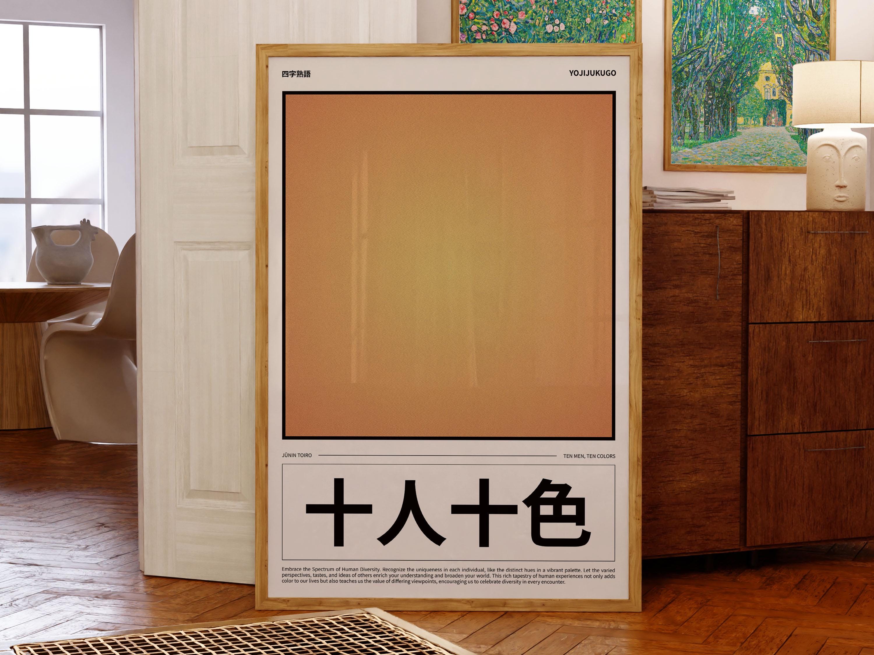 Junin Toiro Japanese Proverb Art Print: Gradient Wall Art (digital ...