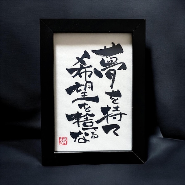 Japanese Cardboard - Etsy UK