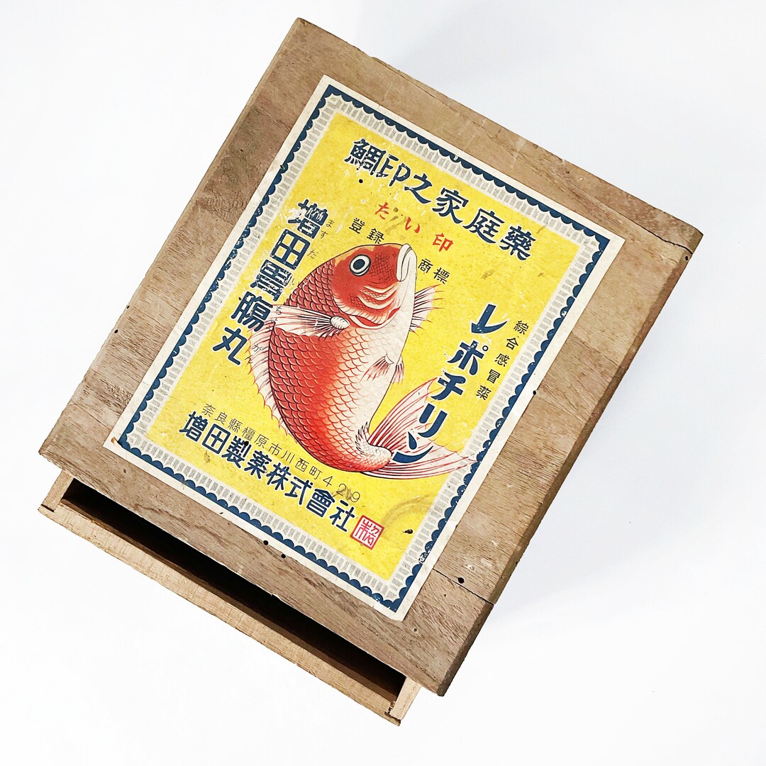 Kusuri Bako, Old Japanese Medicine Box, Showa Era. - Etsy