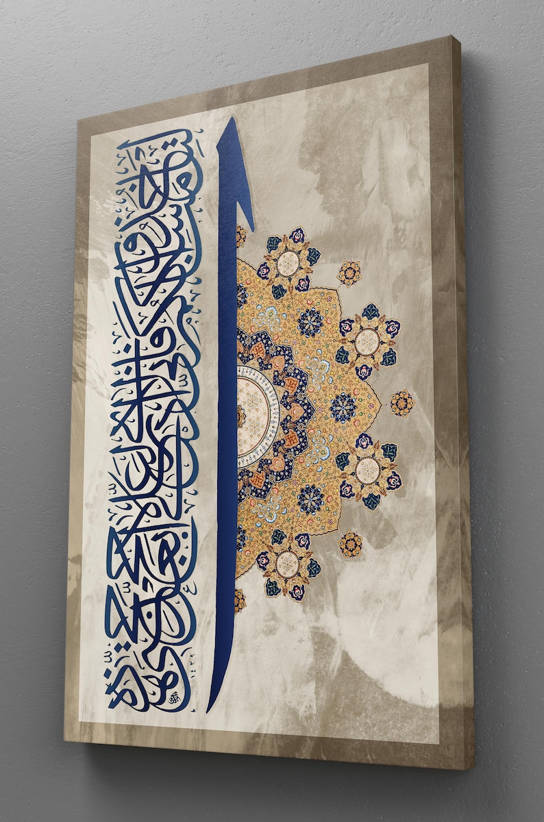 Traditional Modern Islamic Beige and Blue Canvas Al-quran Thuluth Alif ...
