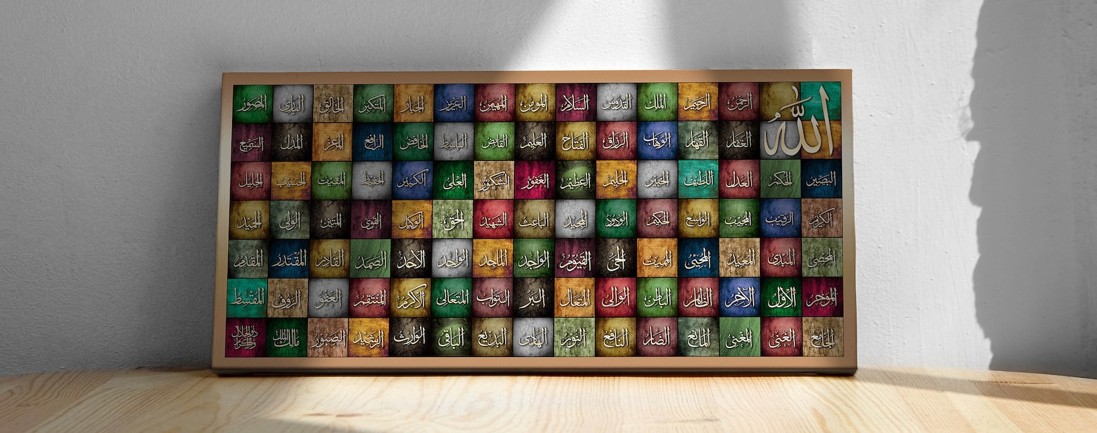 99 Names of Allah Canvas Art | Asmaa Al Husna Colorful Home Decor ...