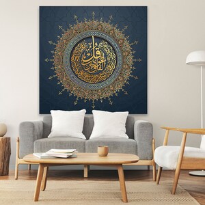 Surah Al-falaq Wall Art | Quran Calligraphy Mandala Pattern Canvas ...
