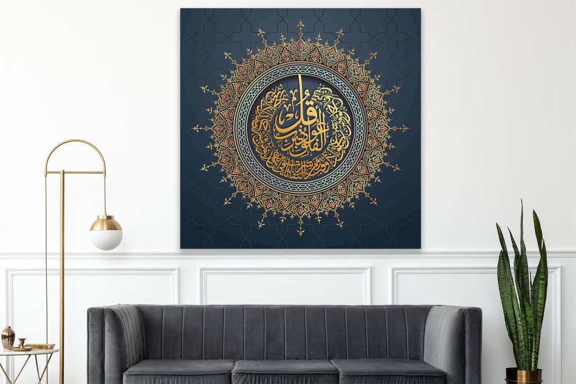Surah Al-falaq Wall Art | Quran Calligraphy Mandala Pattern Canvas ...