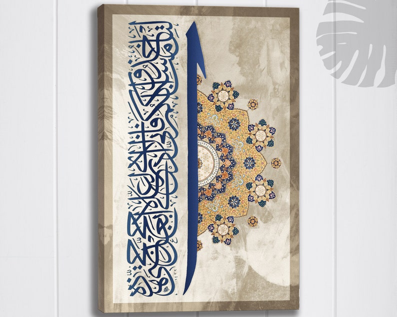 Traditional Modern Islamic Beige and Blue Canvas Al-quran Thuluth Alif ...