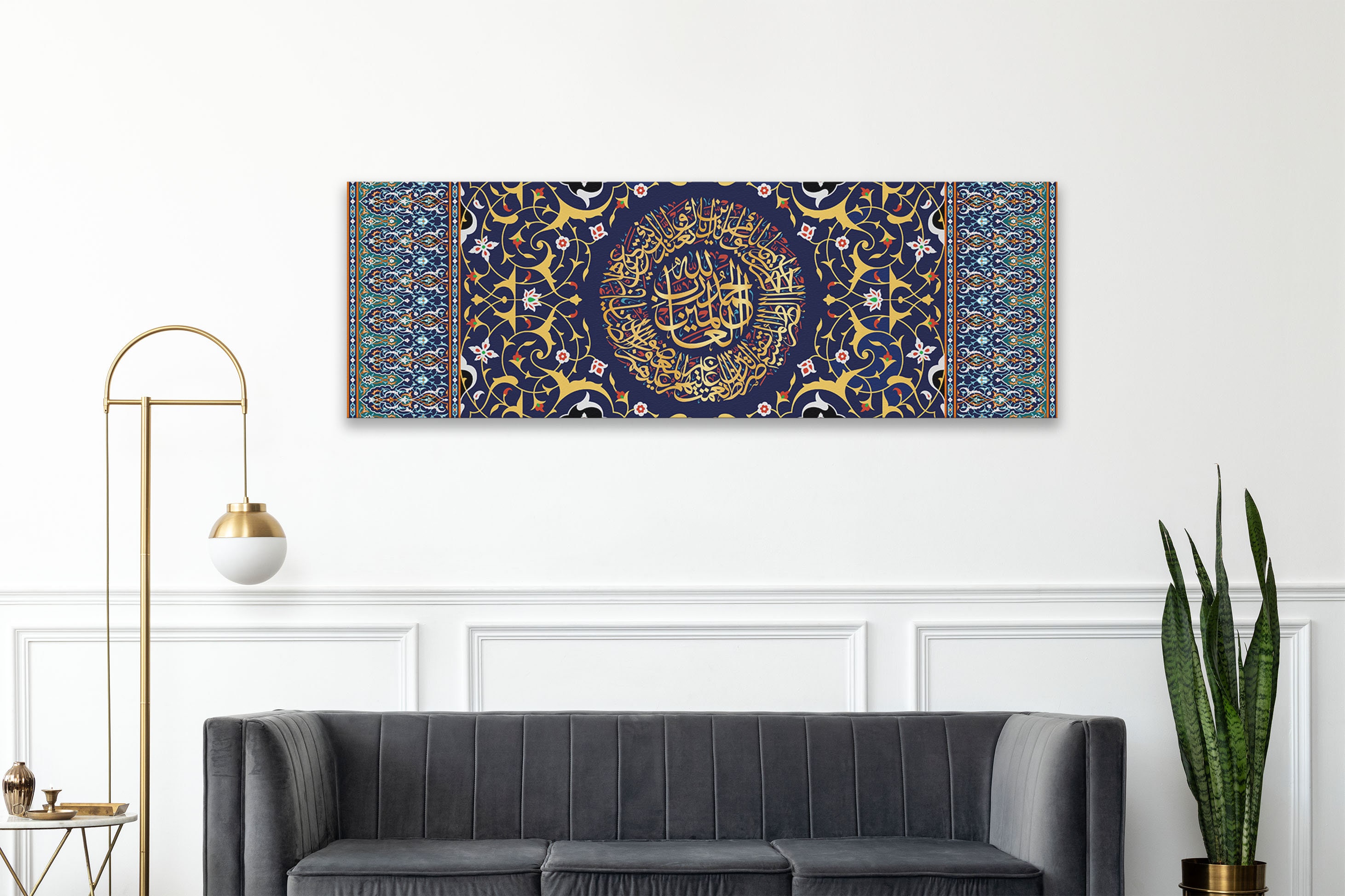 Al Fatiha Surah Wall Art Navy, Gold Islamic Pattern Quran Verse ...