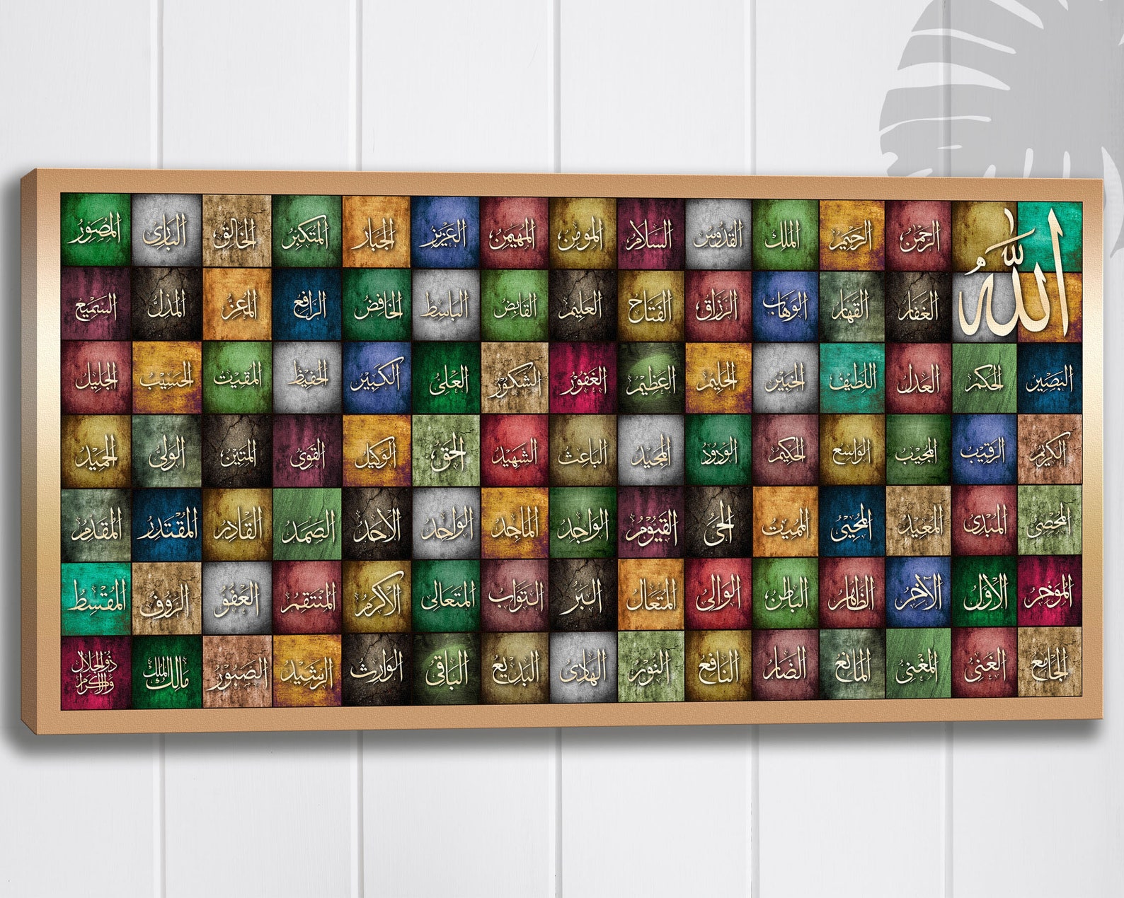 99 Names of Allah Canvas Art | Asmaa Al Husna Colorful Home Decor ...