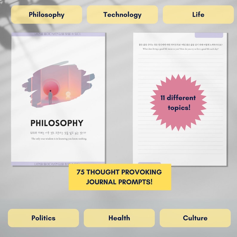 Korean Prompt Journal | 75 Korean Prompts for Fluency and Genuine ...
