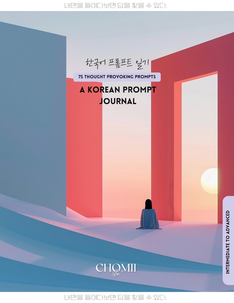 Korean Prompt Journal | 75 Korean Prompts for Fluency and Genuine ...