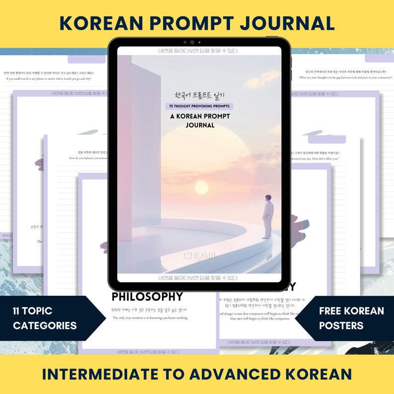 Korean Prompt Journal | 75 Korean Prompts for Fluency and Genuine ...