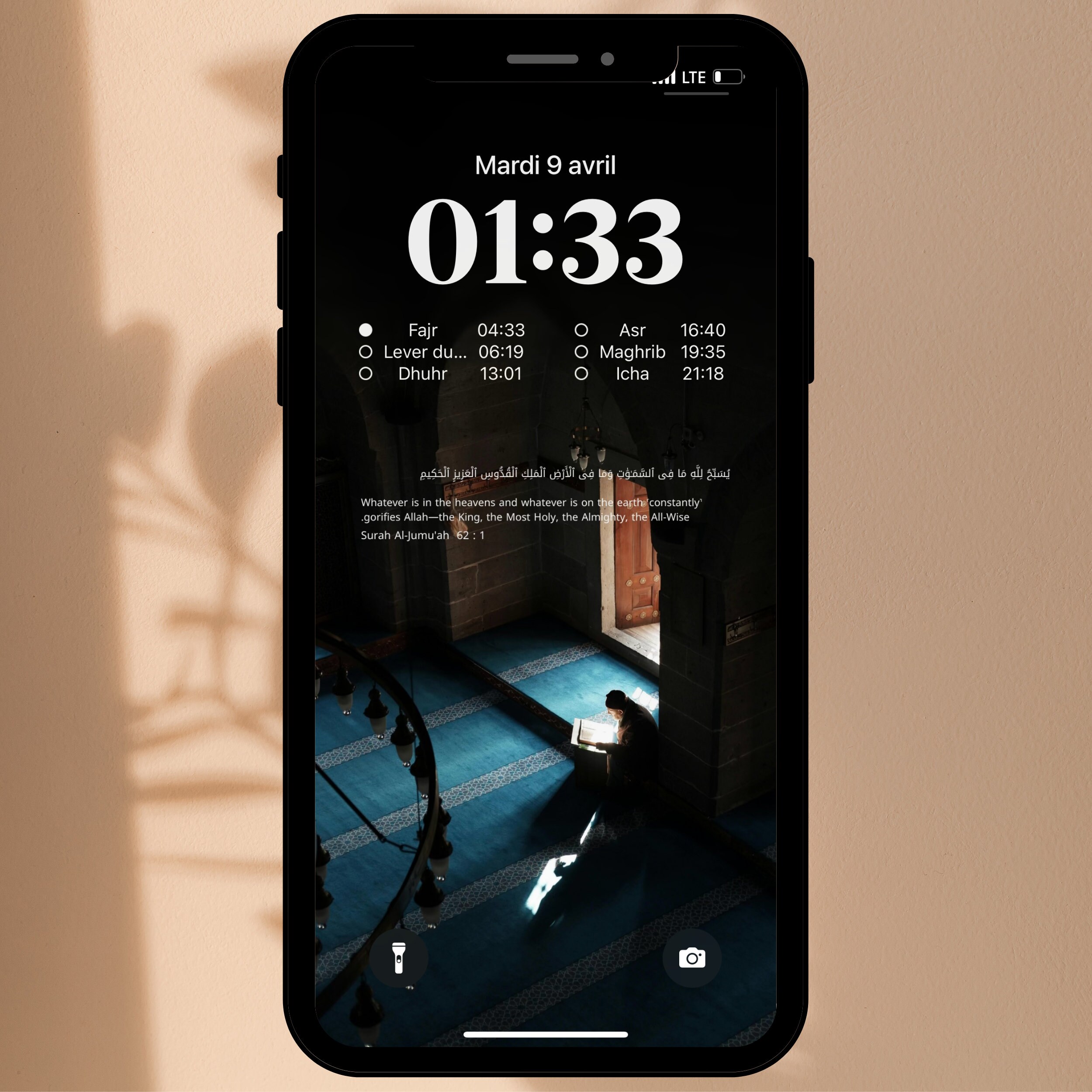 Islamic Quran Wallpaper Duas Phone Quran Background Muslim Lock Screen ...