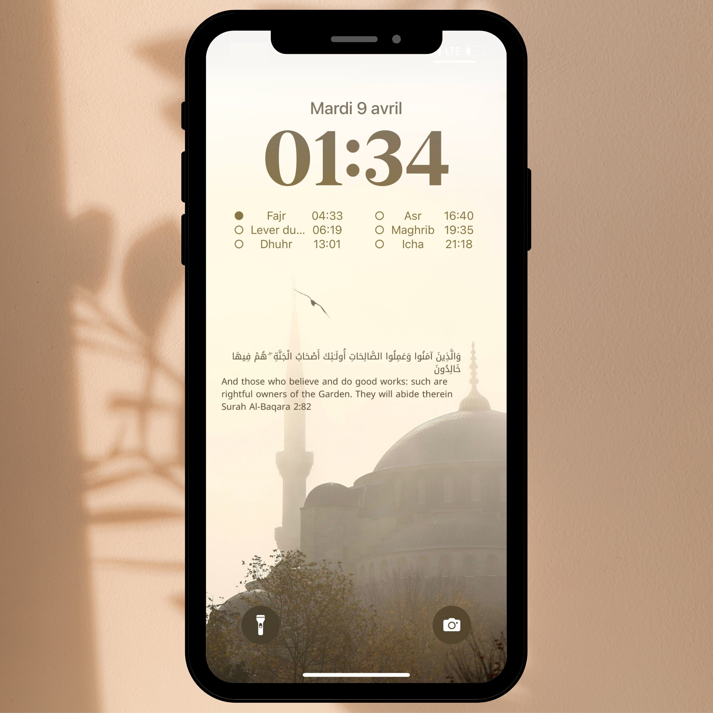 Islamic Quran Wallpaper Duas Phone Quran Background Muslim Lock Screen ...