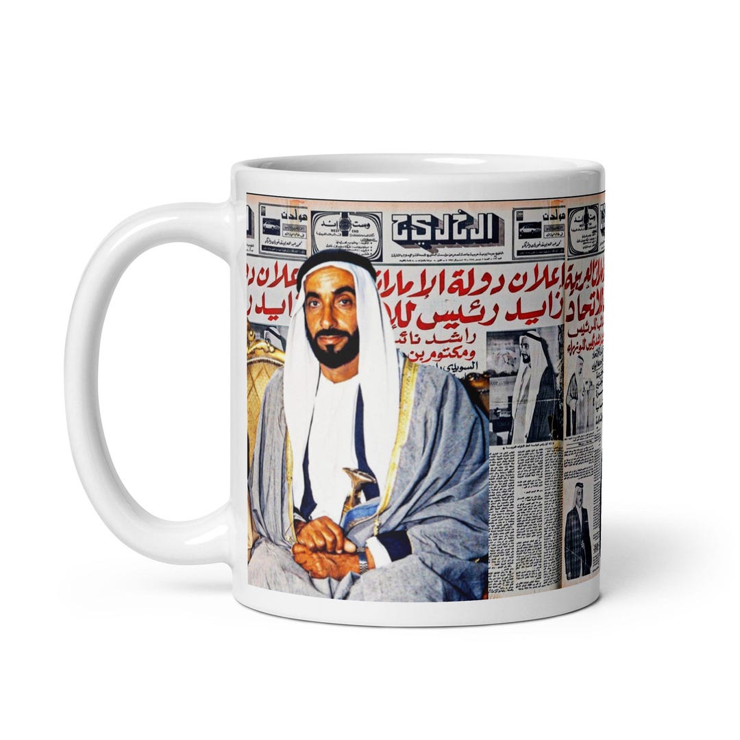 Sheikh Zayed Mug #1 / President of the Union - Etsy