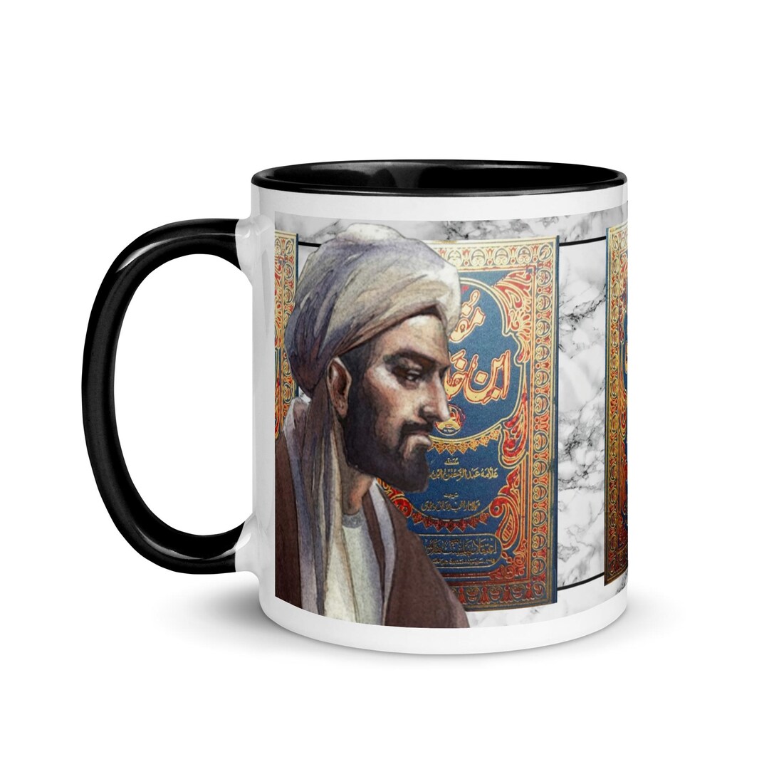 Ibn Khaldoun #3 / Al-muqaddimah (various Color Choices) أبو زيد عبد ...