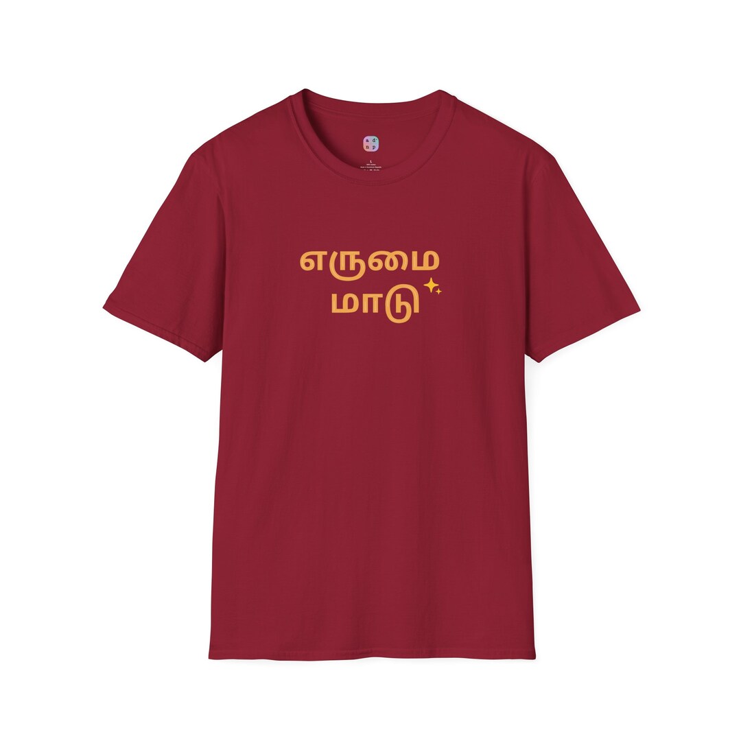 Erumai Maadu - Tamil Talkies T-shirt - Etsy