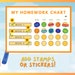 PRINTABLE School Weekly Homework Log, Sunflower Homework Tracker, Kids ...