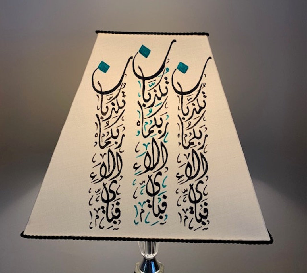A Hand Painted Lampshade Inspired by My Love for Arabic Calligraphy ...