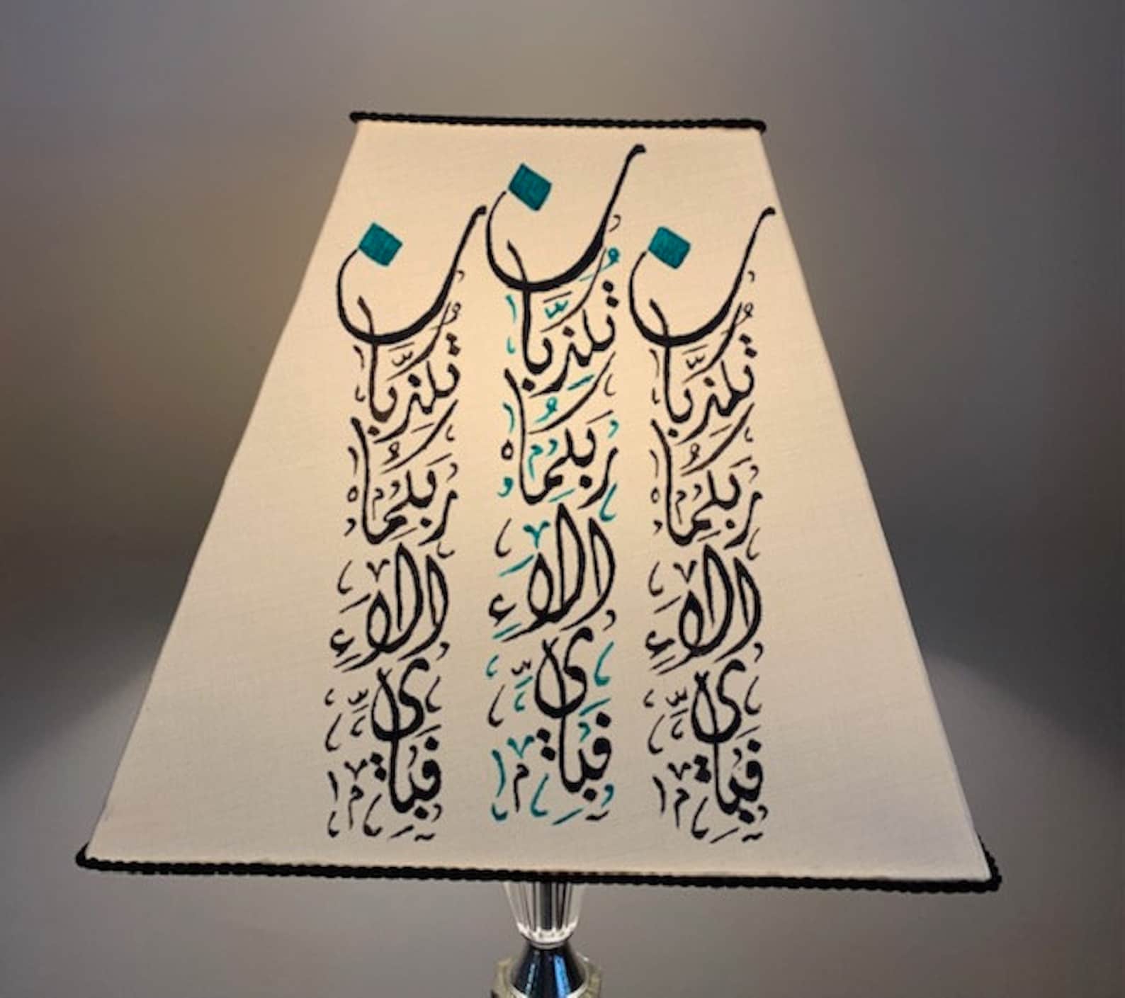 A Hand Painted Lampshade Inspired by My Love for Arabic Calligraphy ...