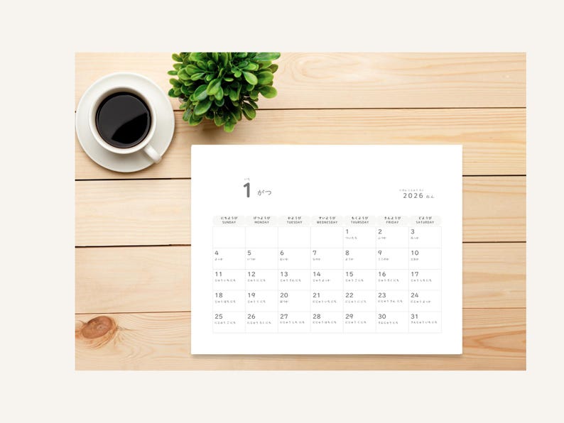 2026 Japanese Date Learning Calendar | Hiragana Practice (printable PDF ...
