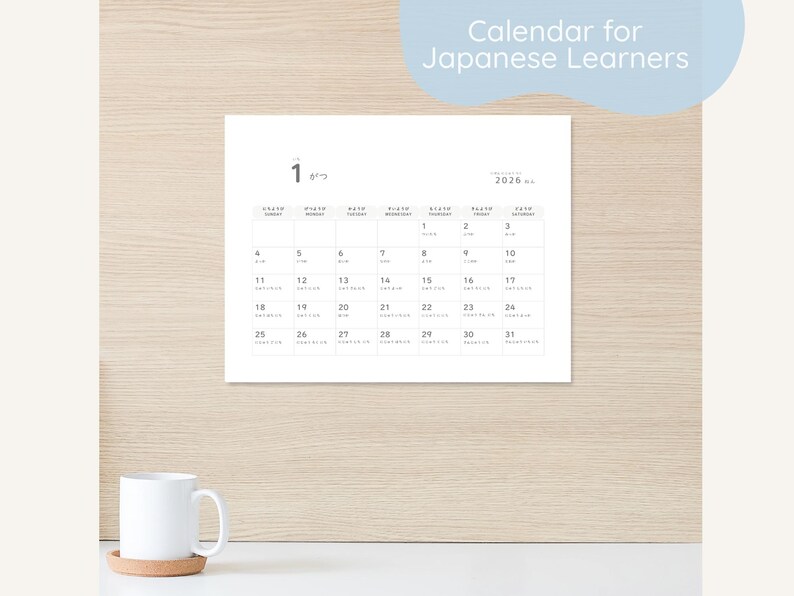 2026 Japanese Date Learning Calendar | Hiragana Practice (printable PDF ...