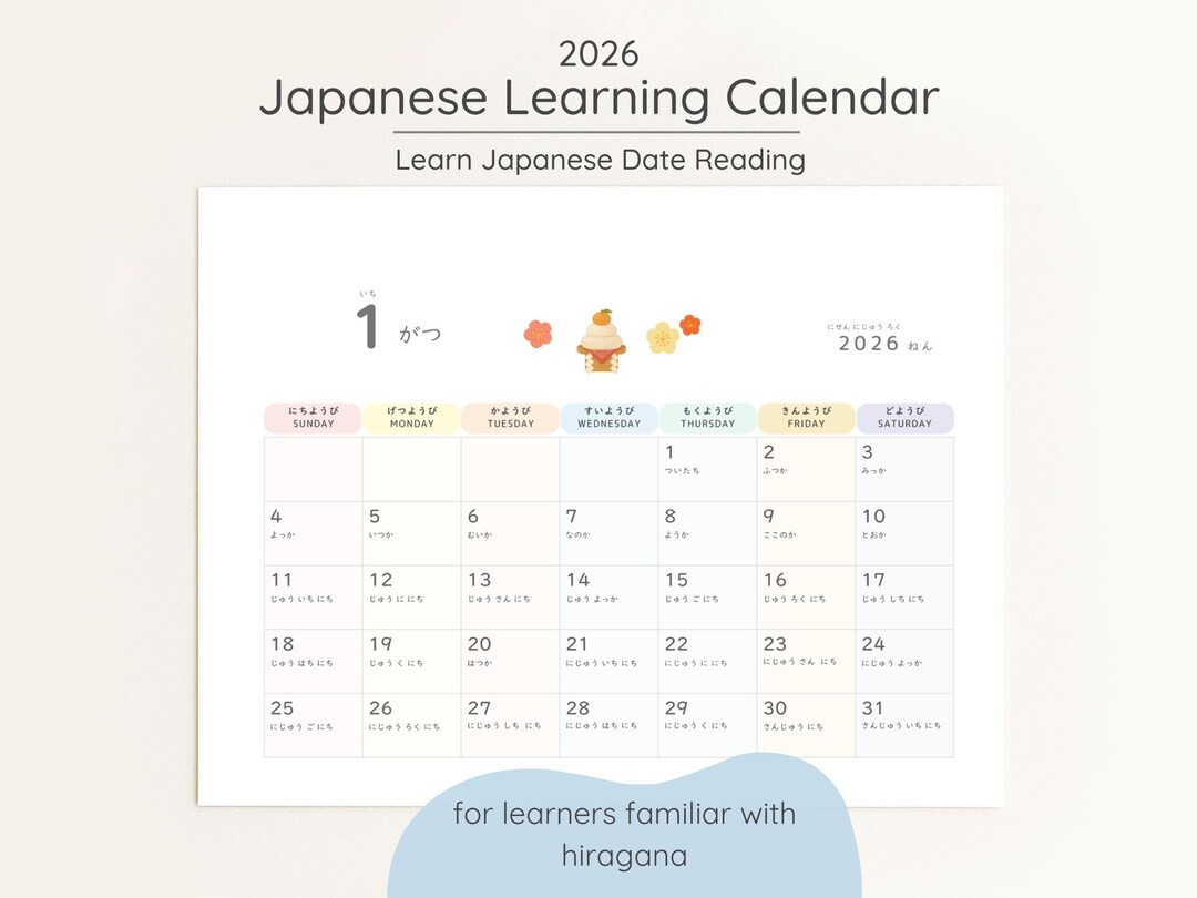 Japanese Study Calendar 2026 | Learn Hiragana Dates Daily | Printable ...