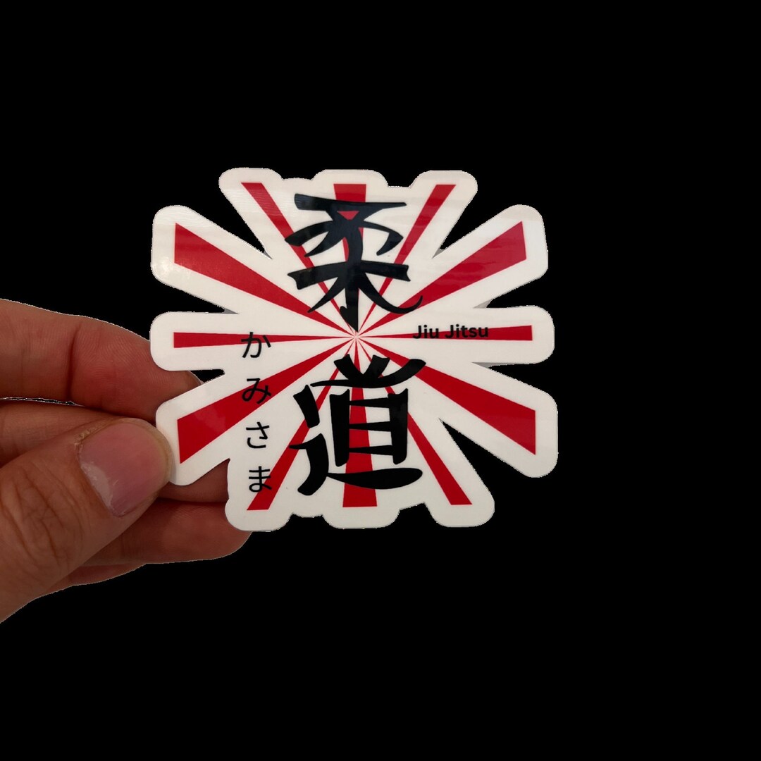 Japanese Character Theme Jiu Jitsu Sticker Glossy Water Proof Vinyl ...