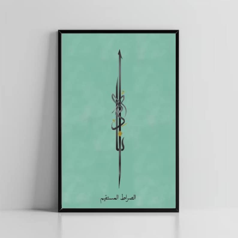 Surah Fatiha Arabic Calligraphy Digital Download Quran Verse Islamic ...