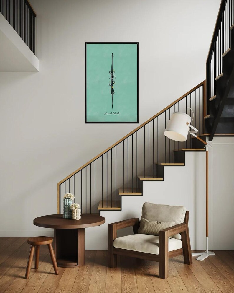 Surah Fatiha Arabic Calligraphy Digital Download | Quran Verse Islamic ...