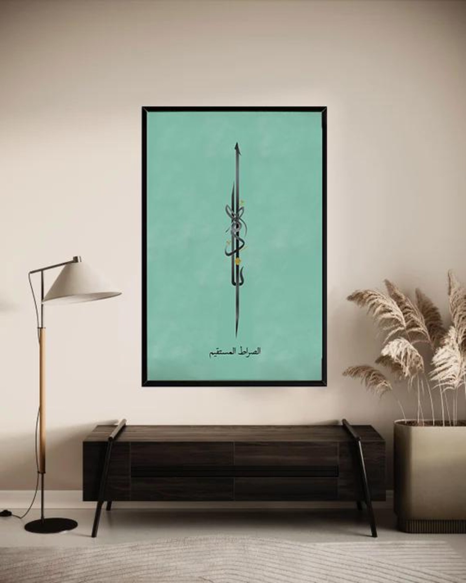 Surah Fatiha Arabic Calligraphy Digital Download | Quran Verse Islamic ...