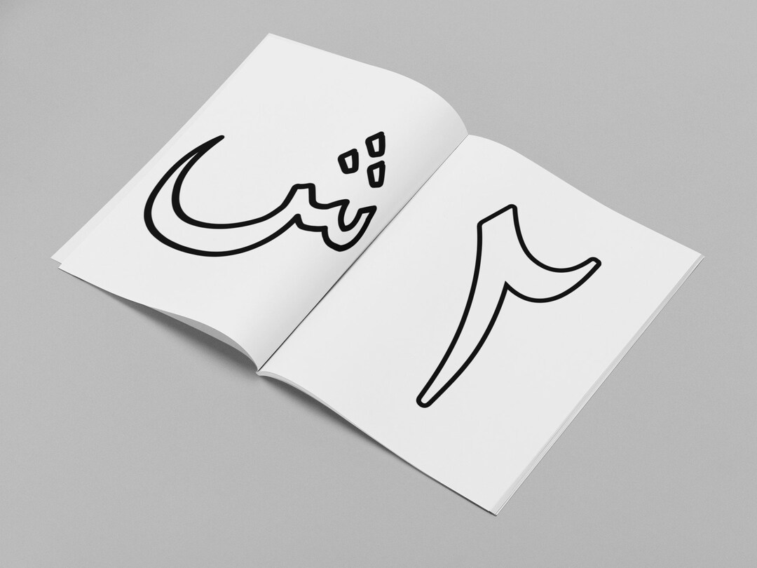 Arabic Letters & Numbers Coloring Book - Perfect for Little Language ...