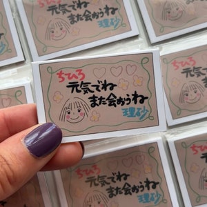 Chihiro's Farewell Card Magnetic Bookmark - Etsy