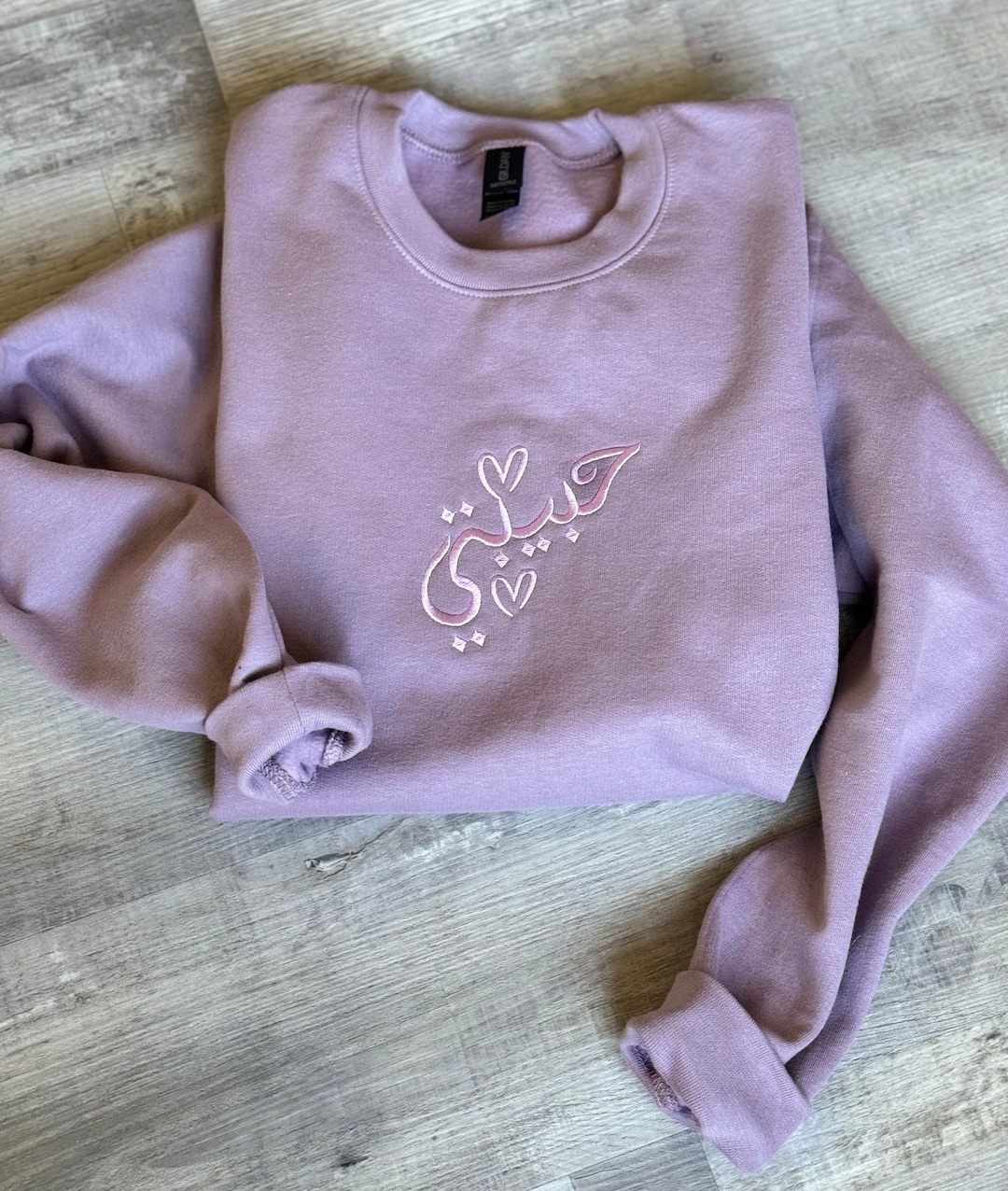 Arabic Gift Habibiti Shirt Islamic Wedding Gift Muslim Wedding Gift ...