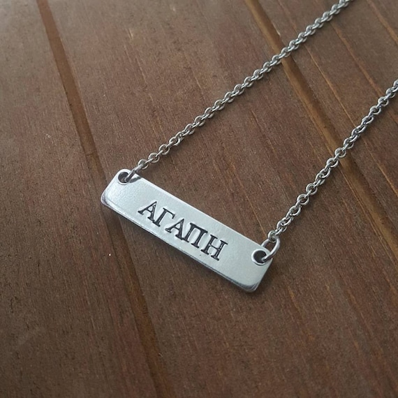 Greek Name Plate Bar Sorority Necklace Bar Necklace Custom - Etsy