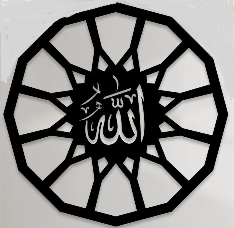 Allah Islamic Frame - Etsy