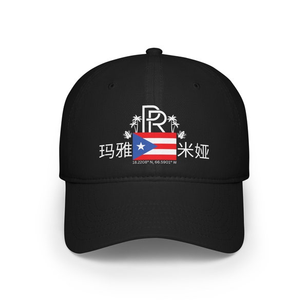 Puerto Rico Baseball Cap Low Profile - Etsy