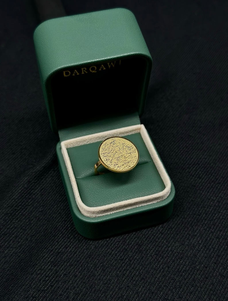 Darqawi Premium Ayatul Kursi Ring Adjustable Size - Etsy
