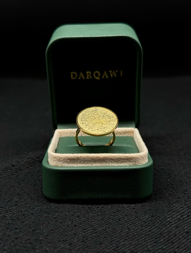 Darqawi Premium Ayatul Kursi Ring Adjustable Size - Etsy