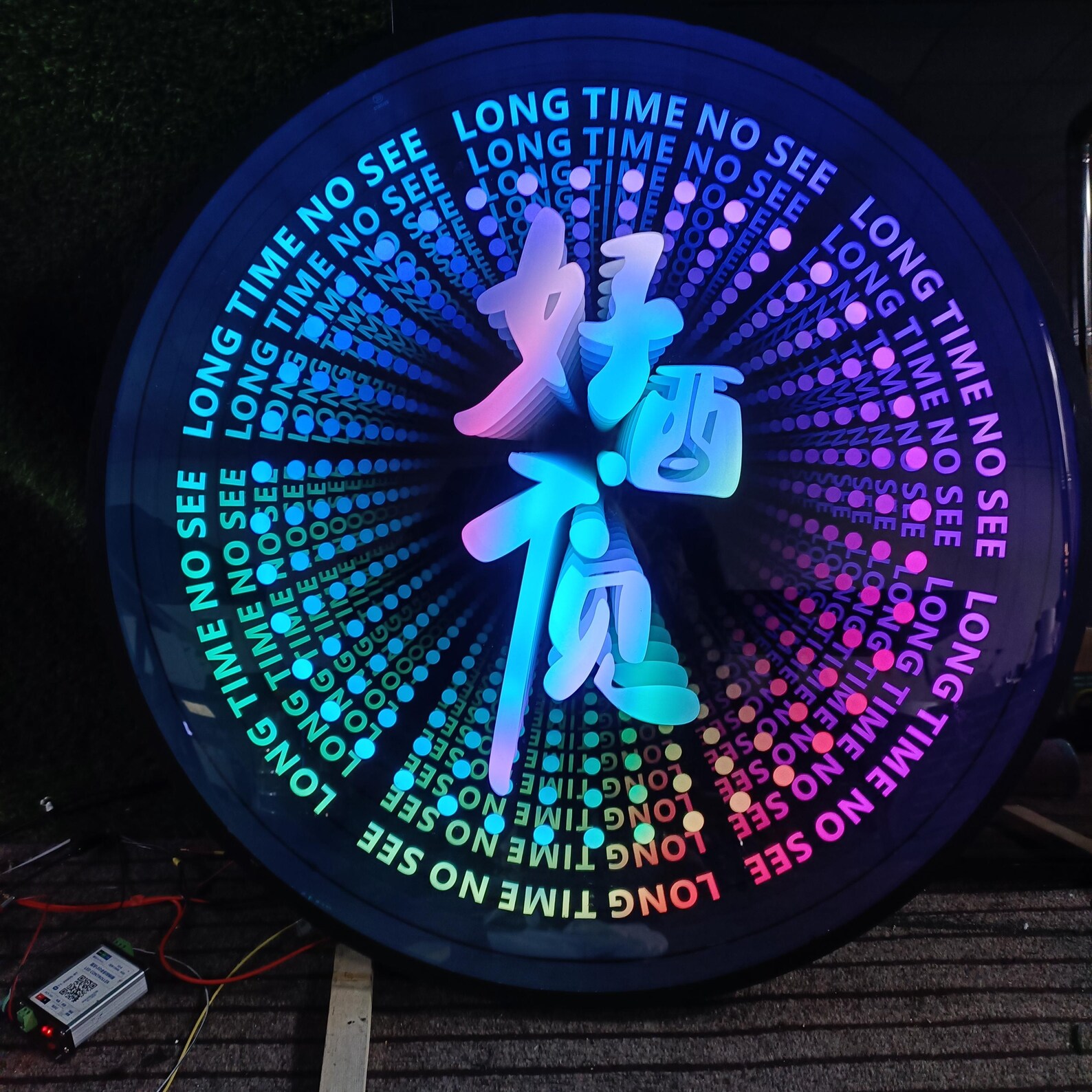 Custom Infinity Mirror Neon Sign, Infinity Mirrors LED Light, Custom ...