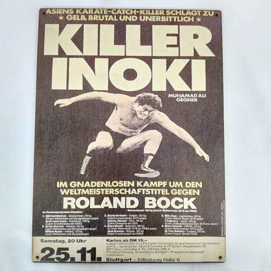 Vintage 1970s 1980s Japanese Classic Advertisement Inoki Pro Wrestling ...