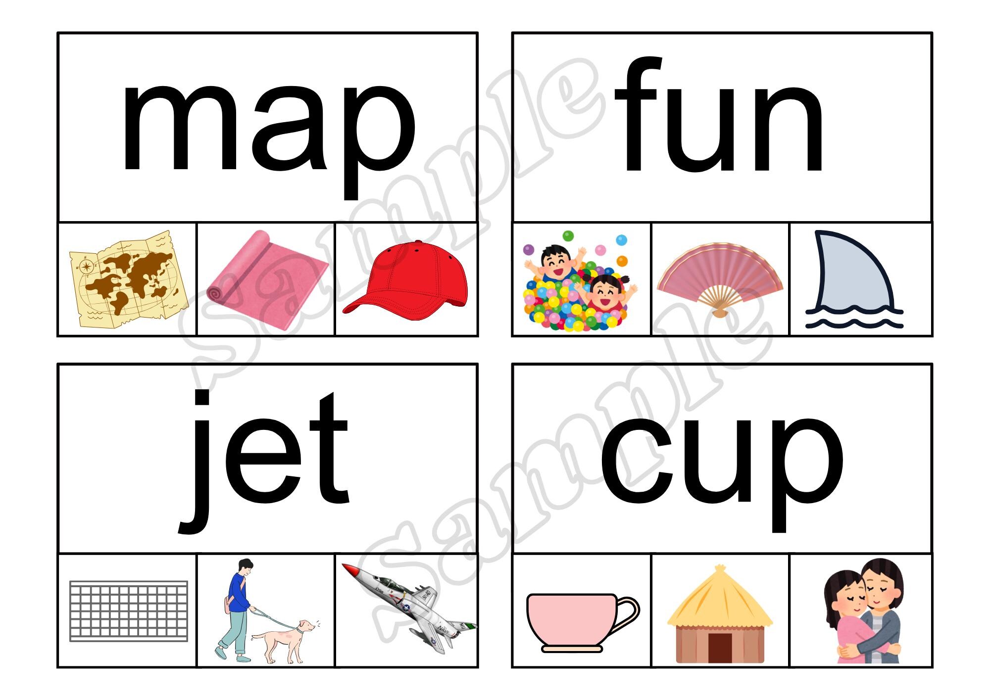 Reusable CVC Word Flashcards | 17 Pages | Educational Printable With ...