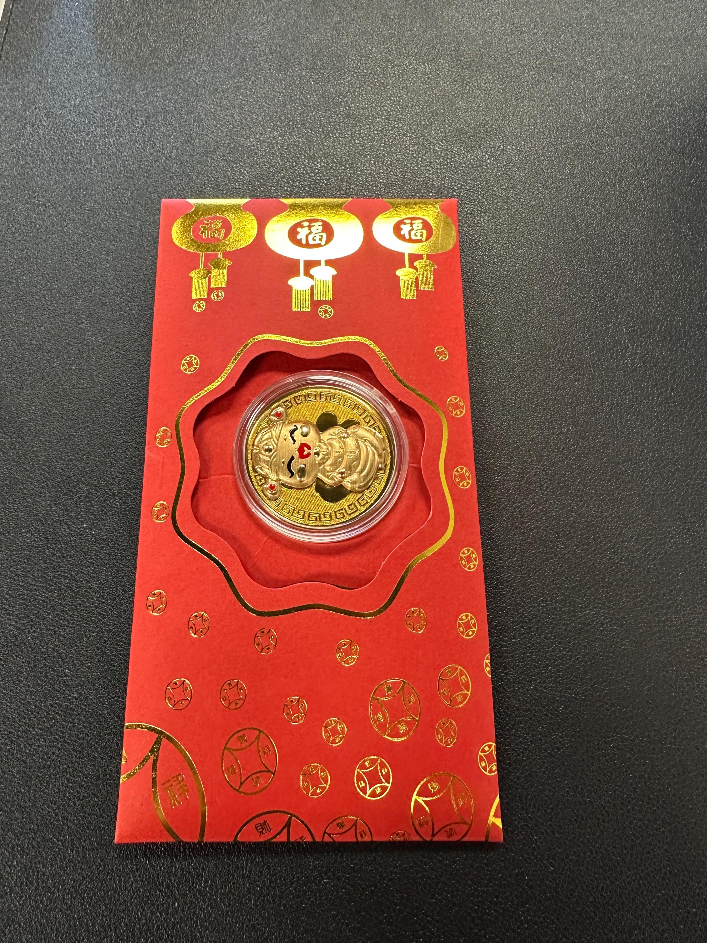Lunar New Year Lucky Envelope, Year of the Snake. - Etsy