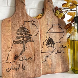 I Love You Lebanon Board - Lebanese Laser Engraved Heritage Board With ...