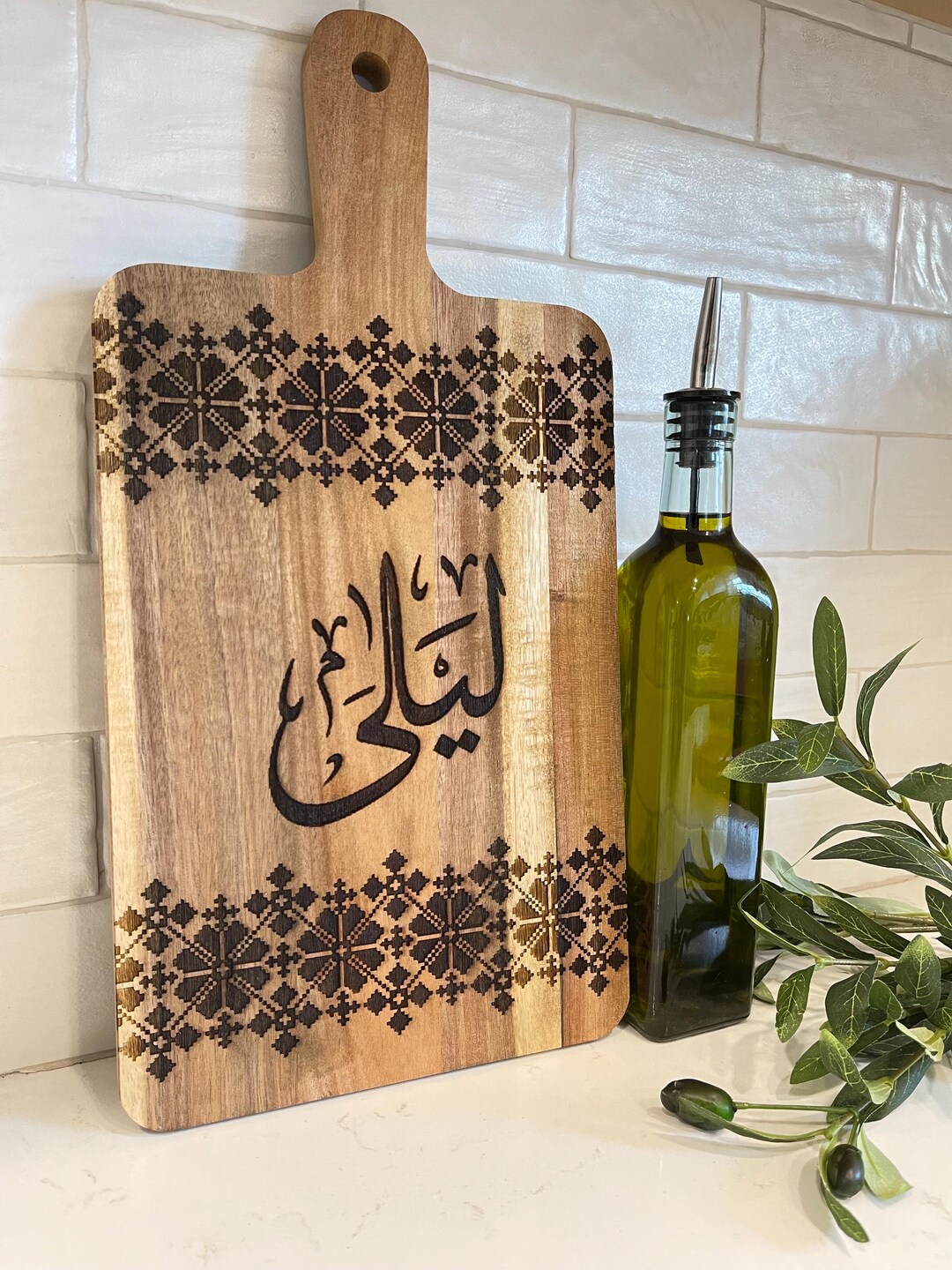Floral Tatreez Board for Kitchen Decor With Arabic Name Calligraphy - Etsy