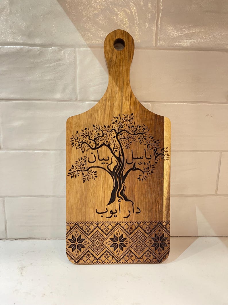 Mini Family Tree Tatreez Board - Kitchen Decor Cutting Board ...