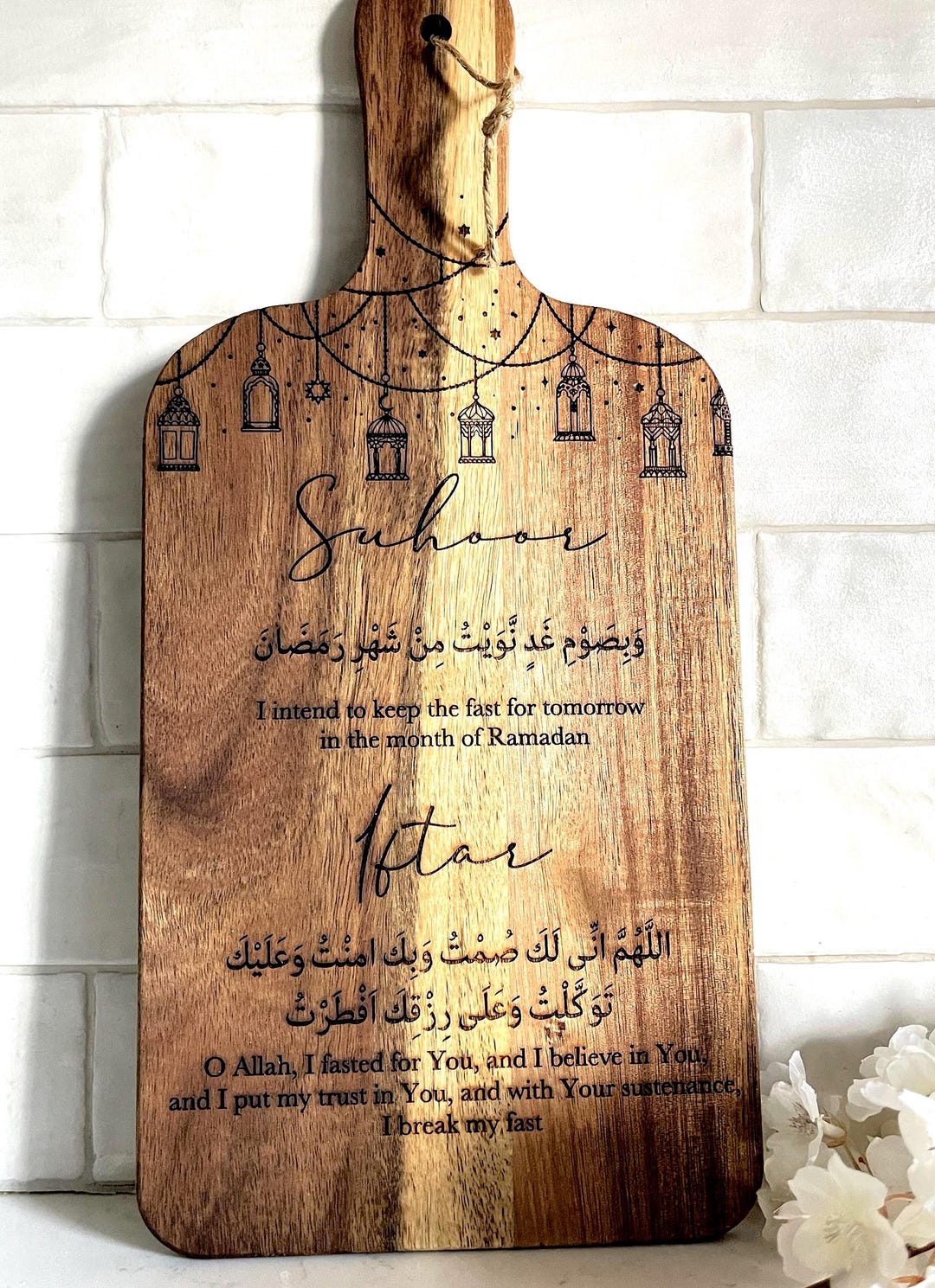 Ramadan Dua Suhoor and Iftar Laser Engraved Wood Kitchen Cutting Board ...
