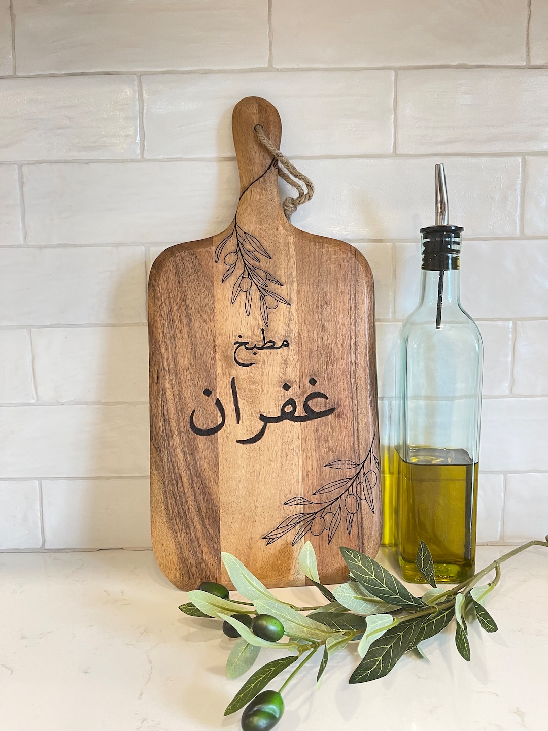 Olive Branch Board With Arabic Writing names Kitchen - Etsy