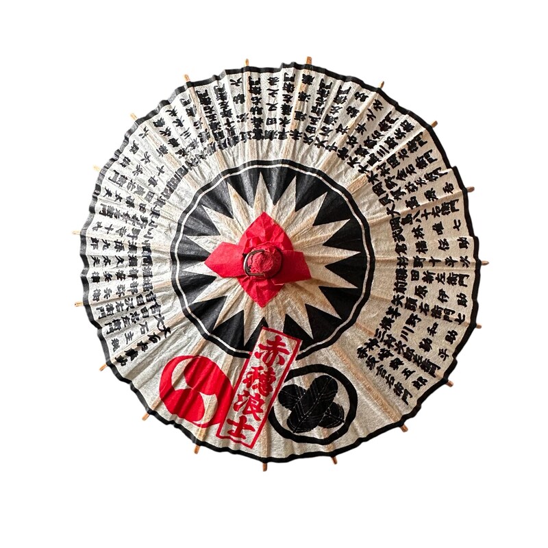 Asian Parasol - Etsy