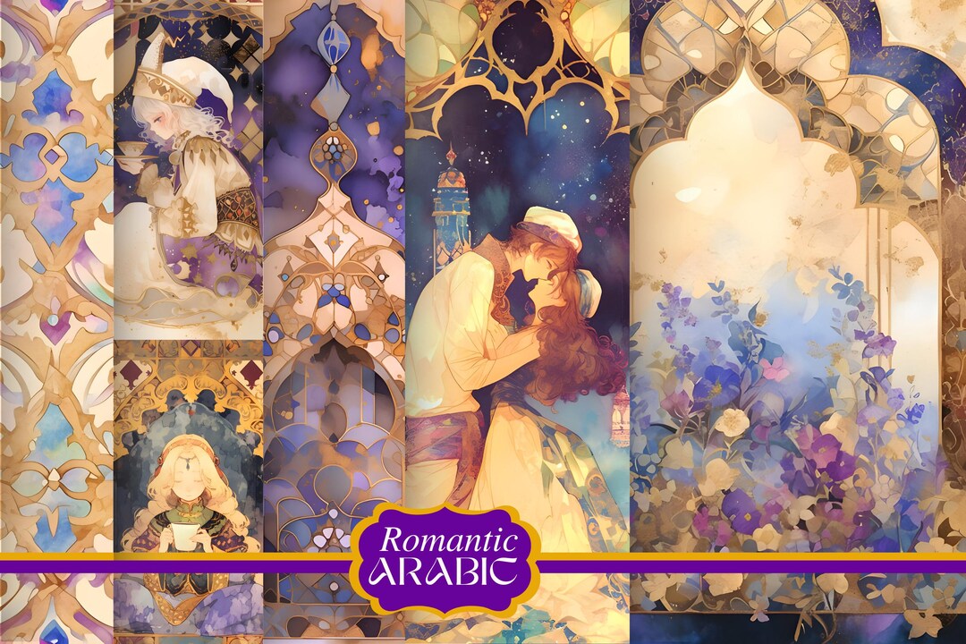 Romantic Pastel Arabic Digital Paper Watercolor Islamic Arabian Journal ...