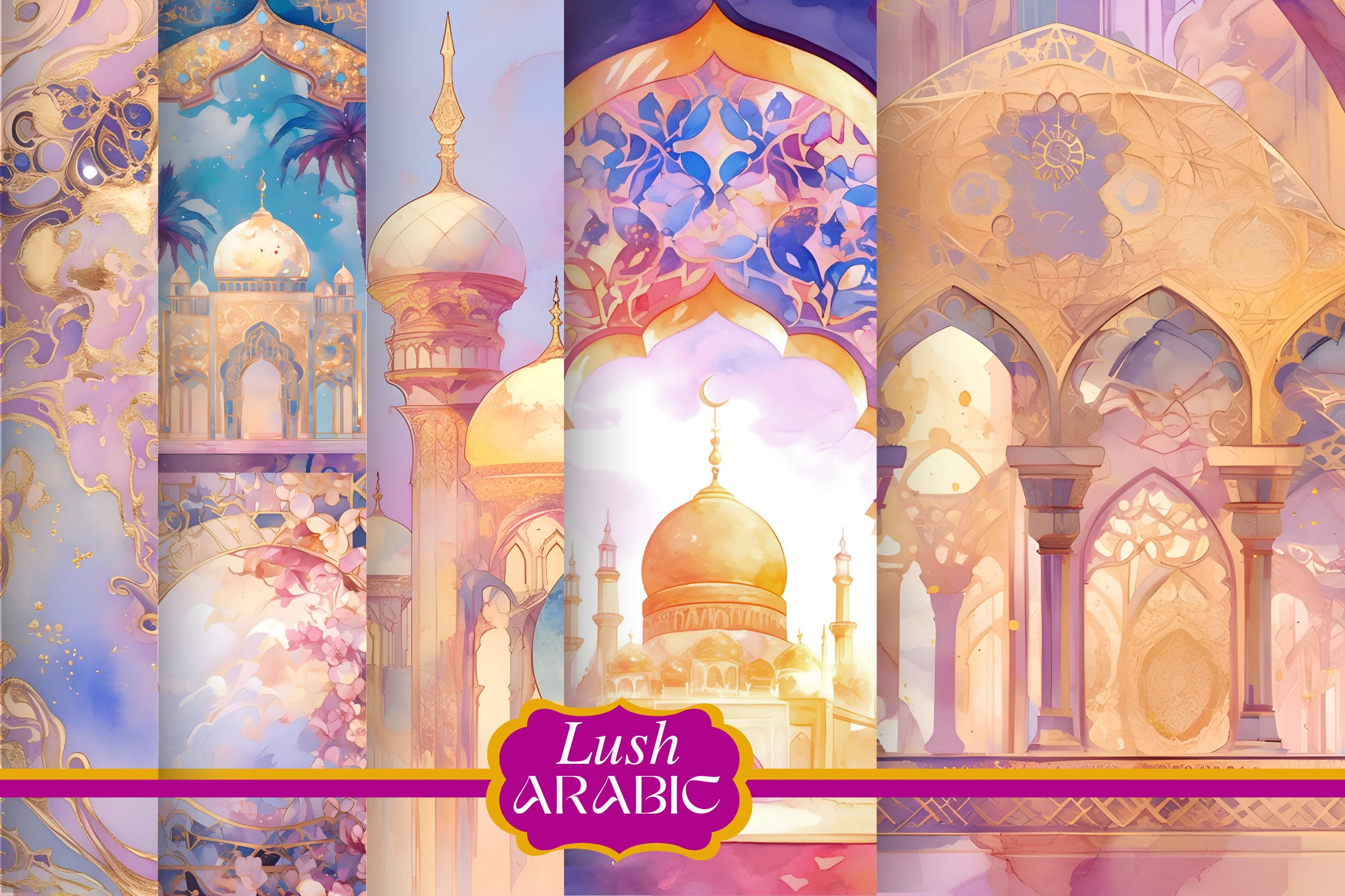 Lush Pastel Arabic Digital Paper Watercolor Islamic Arabian Journal ...