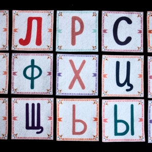 Russian Alphabet Felt Blocks: Educational Activities Toy for Learning ...