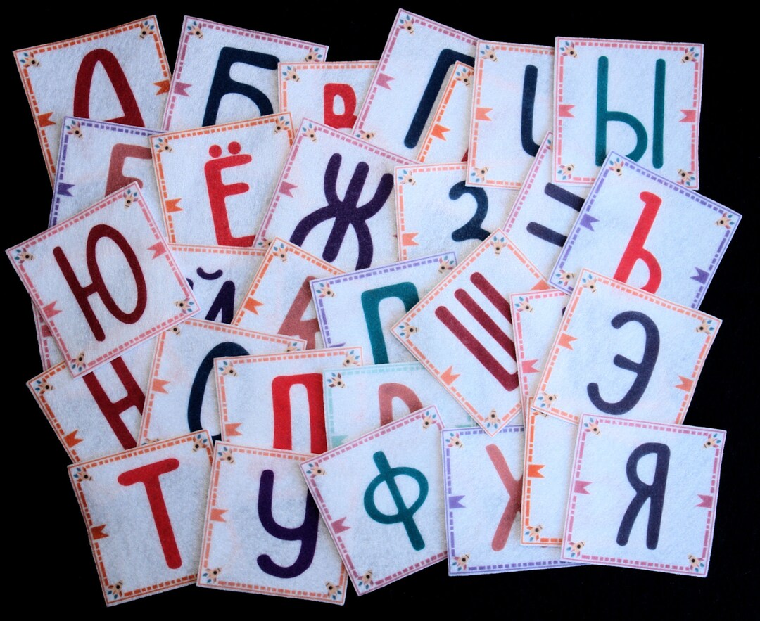 Russian Alphabet Felt Blocks: Educational Activities Toy for Learning ...